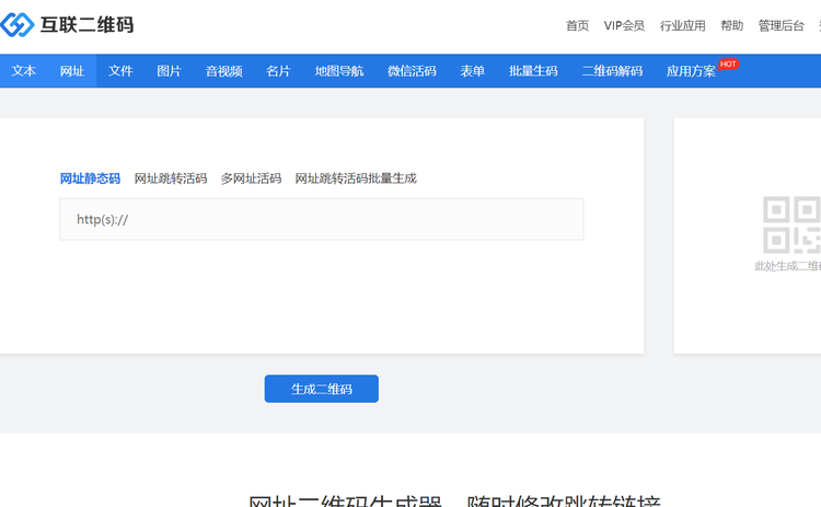 苏打办公，超好用办公软件_360社区