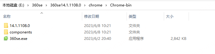 浏览器安装问题_360社区