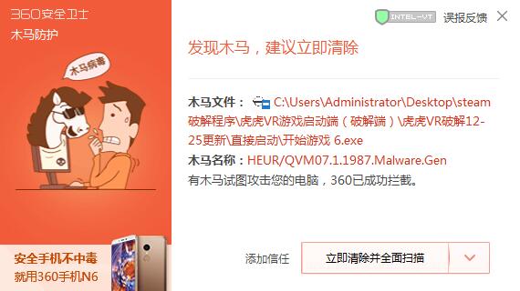 【正规编程软件360误报】VR游戏启动器（360误报）可提供源码_360社区
