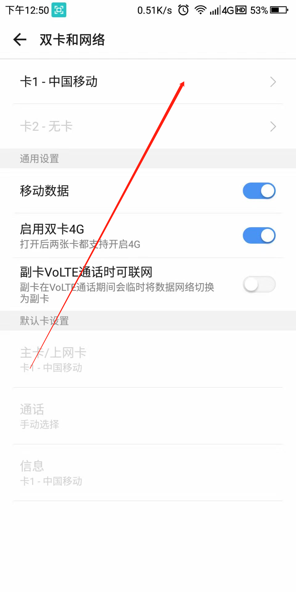 360手机电信VolTE支持机型和开通方法_360社区