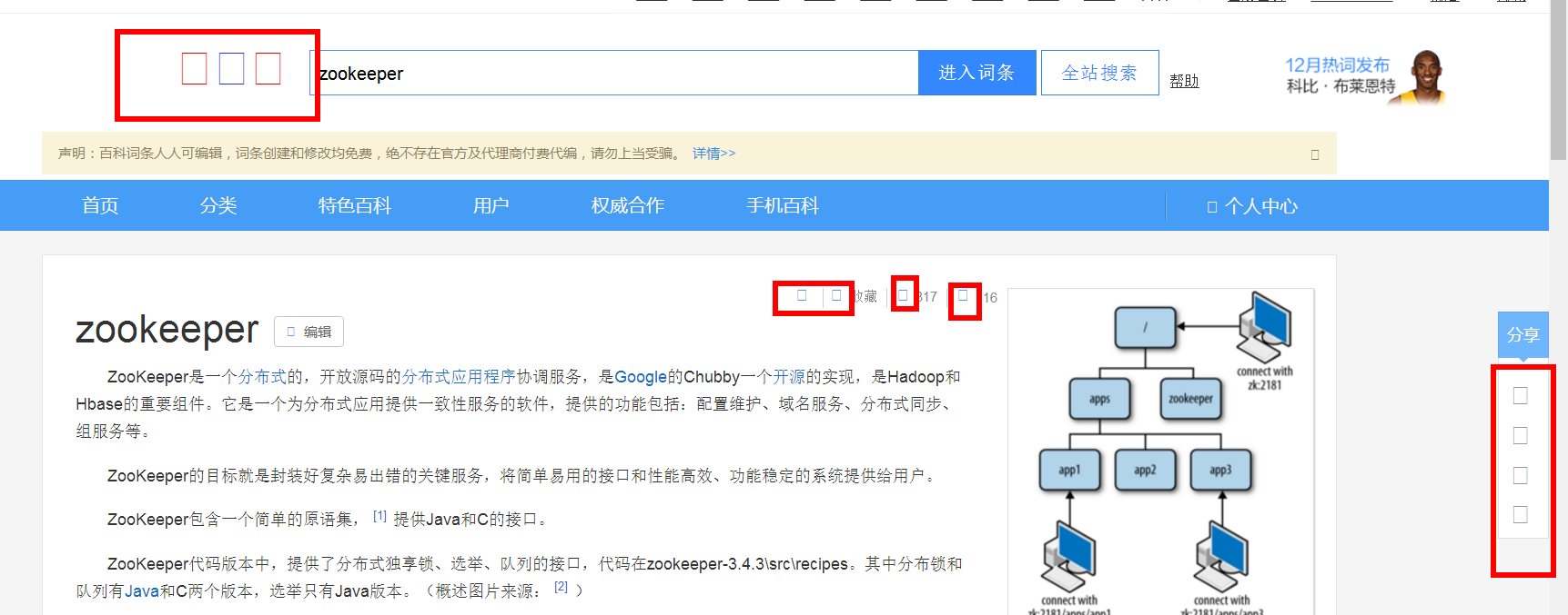 360浏览器 图片显示异常，如何解决_360社区