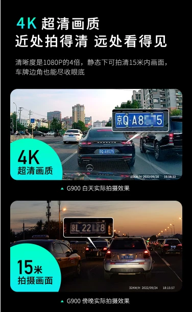 科技感爆棚！旗舰新品360行车记录仪G900全网首发_360社区