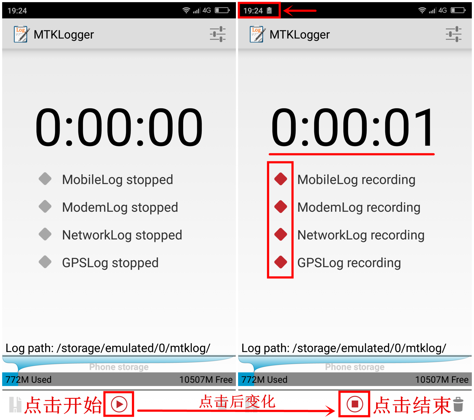 【教程】常见日志这样抓取！_360社区
