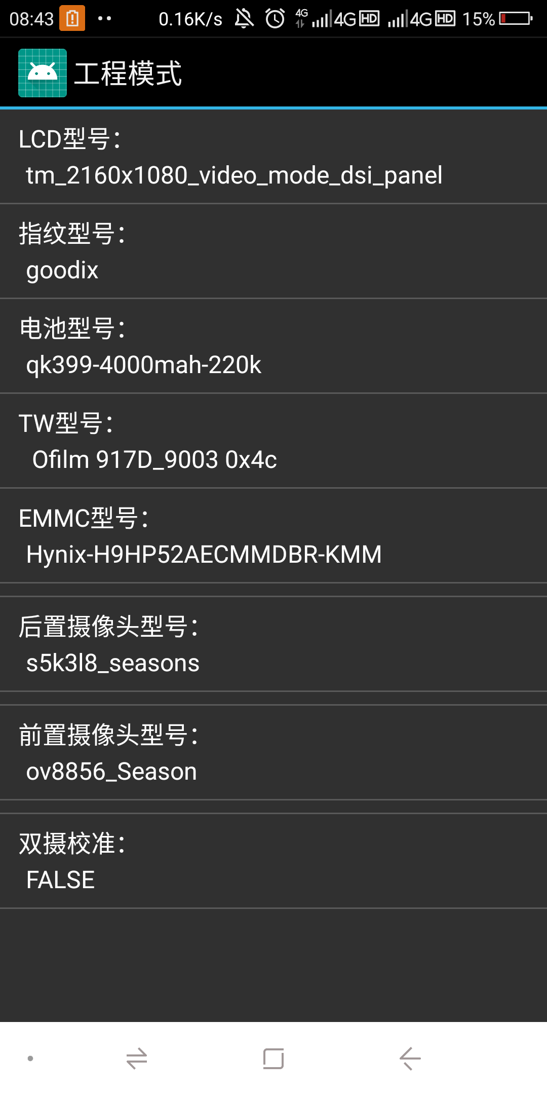 360N6售后三次，问题依旧。_360社区
