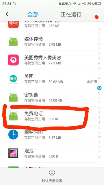 360f4免费电话_360社区