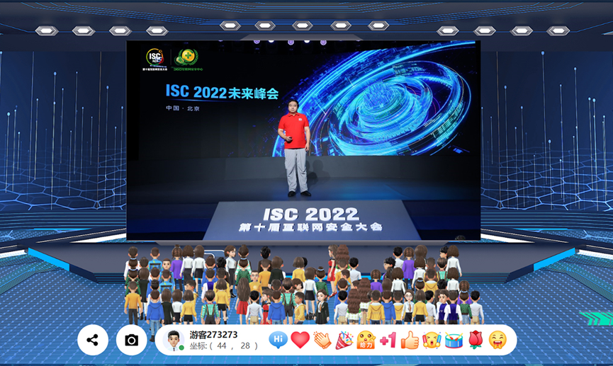 ISC 2022|360潘剑锋：真正的EDR是“看见”威胁的眼睛_360社区