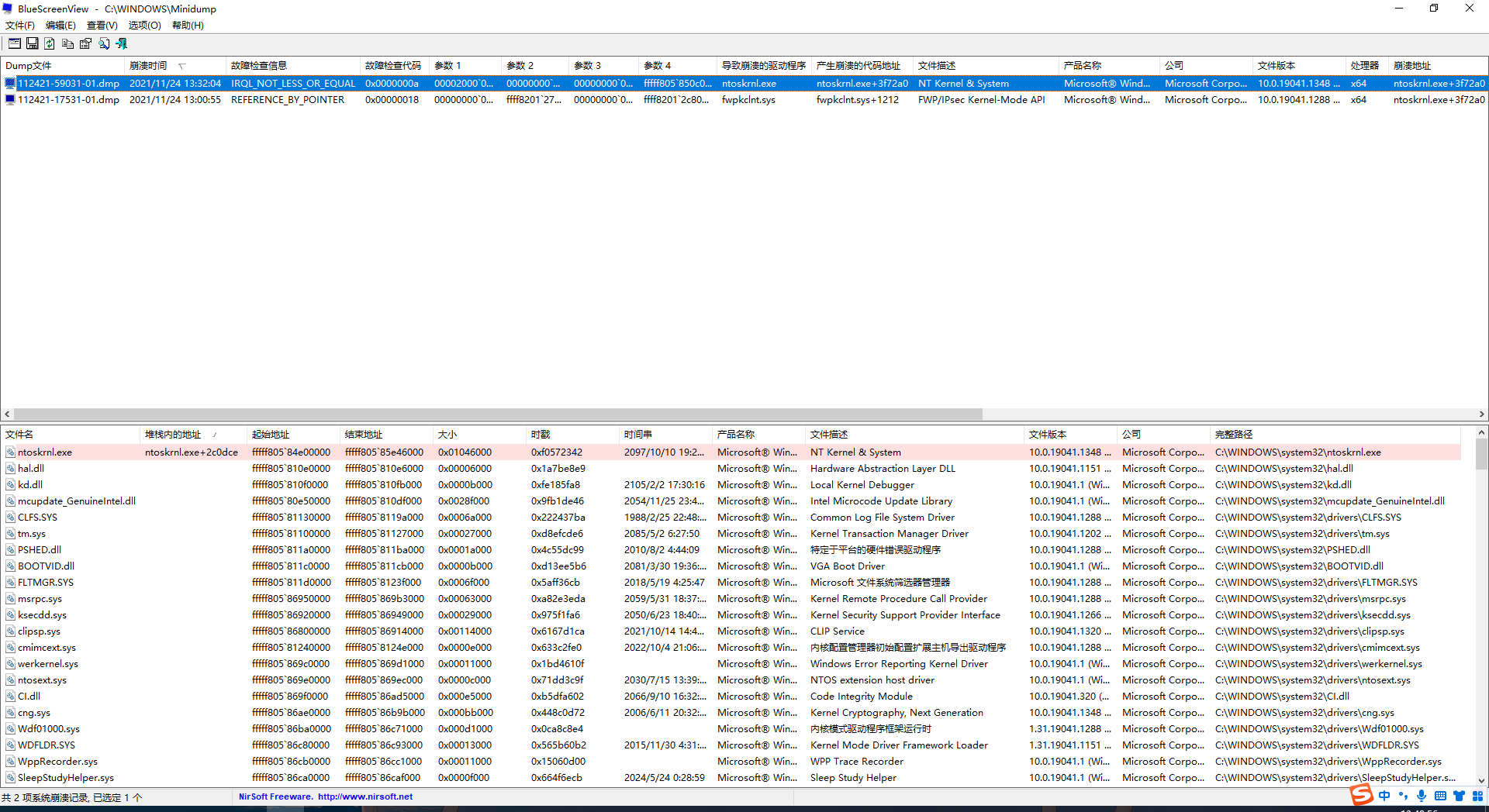 电脑频繁蓝屏，蓝屏修复多次没有分析出结果_360社区