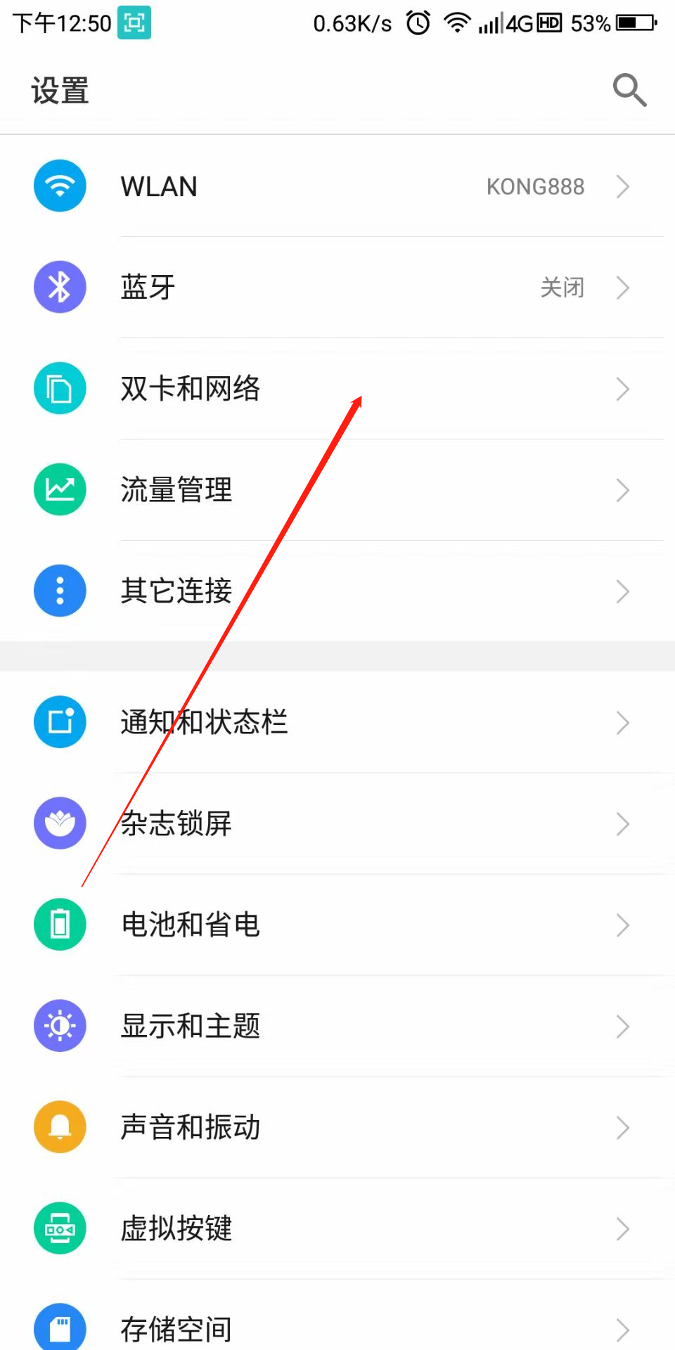 360手机电信VolTE支持机型和开通方法_360社区