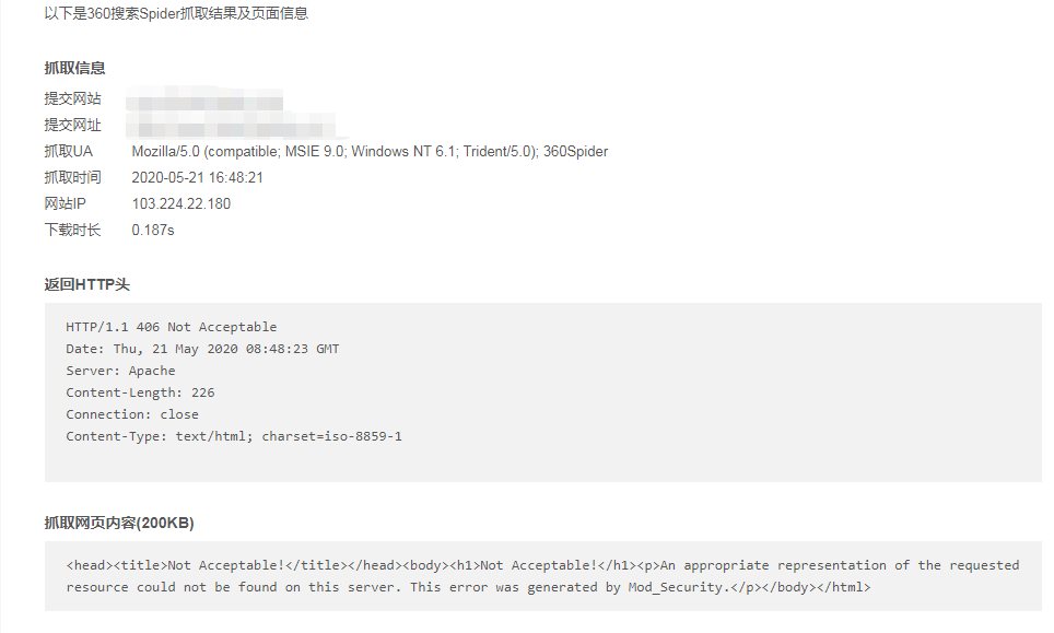 为什么网站抓取一直显示406错误代码啊！！！_360社区