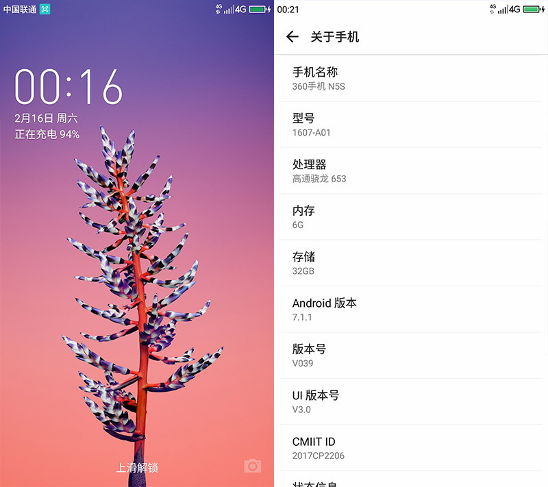 N5S和N5无限重启/不定时自动关机/电池电量过低禁核救砖解决办法_360社区