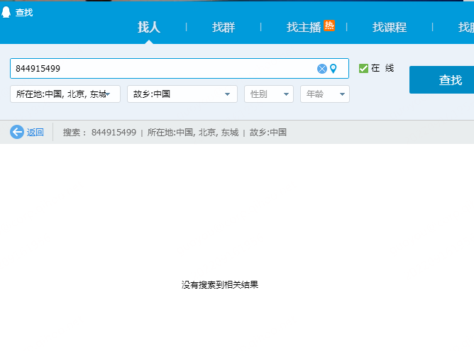 360误报病毒 希望领导360公司可以处理 360安全卫士误报_360社区