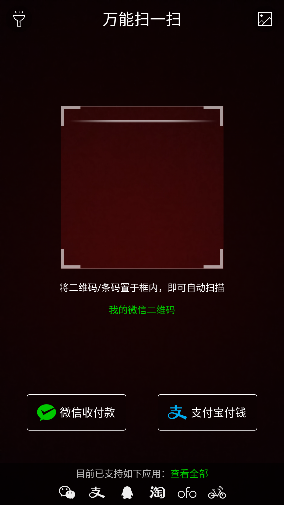 360手机N5S 360OS3.0发布啦！小伙伴们快快更新咯！_360社区