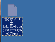 服务器被Globeimposter-Alpha865qqz绑架了，就连360卫士也被加密了……求打救_360社区
