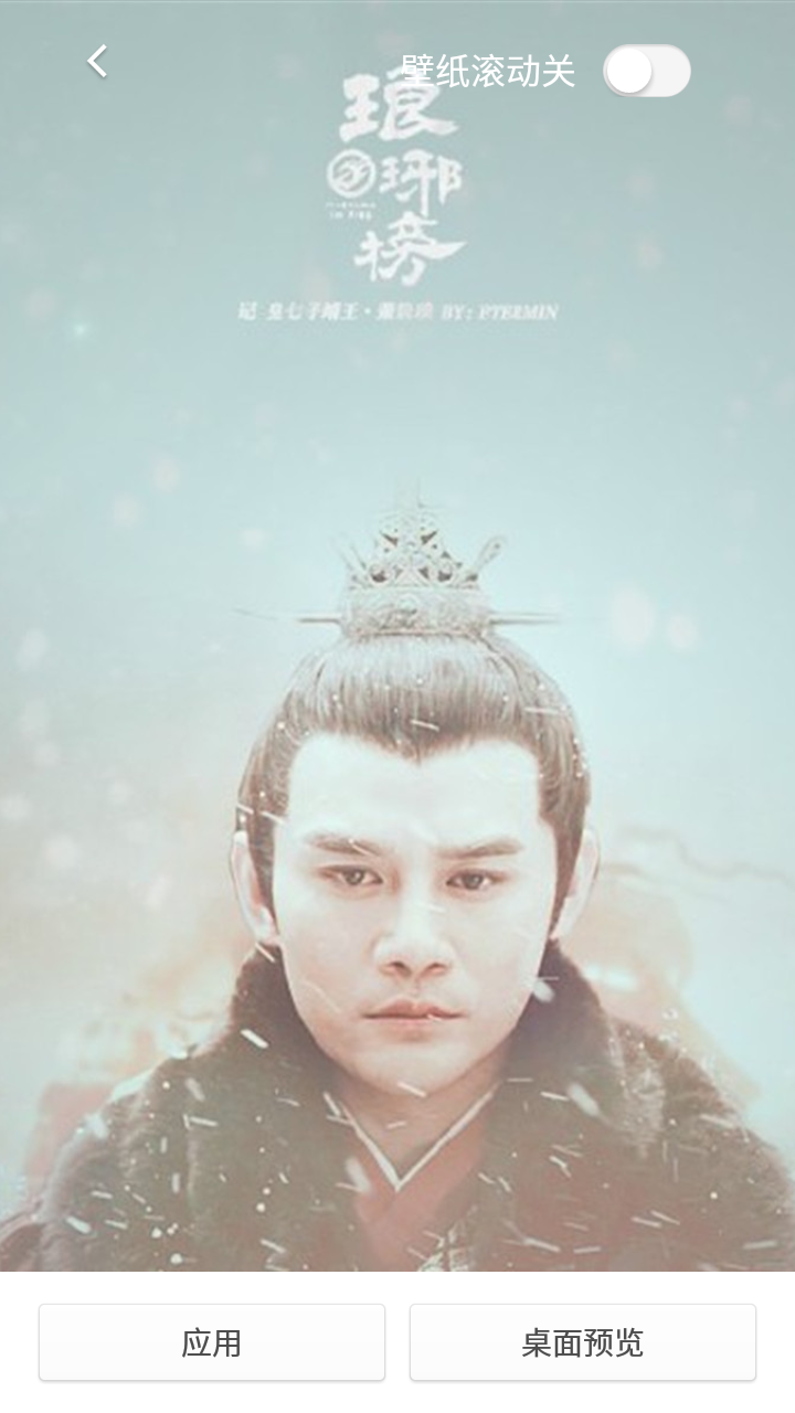 #360手机f4体验#360OS系列本地壁纸二三事_360社区