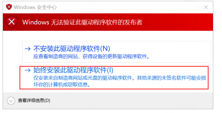【公告】win10/win11更新后无法使用360随身Wi-Fi 3的解决方案_360社区