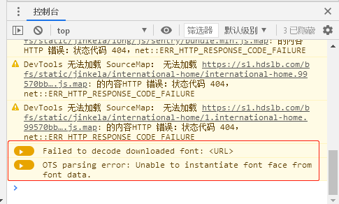 使用新版极速浏览器浏览网站，发现字体图标无法显示_360社区