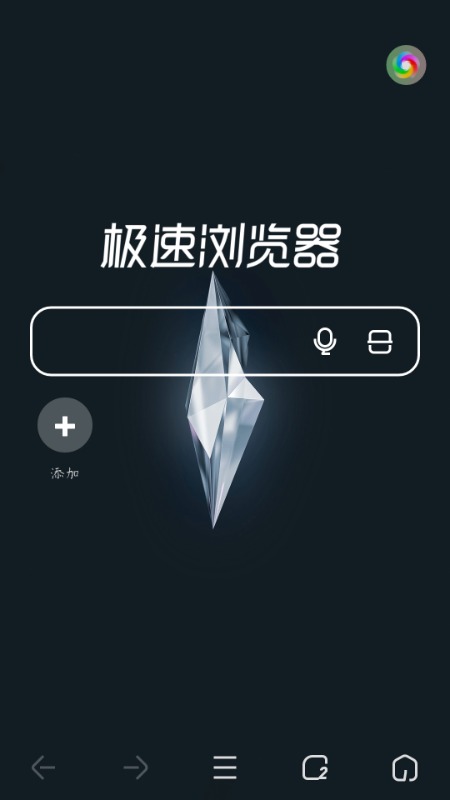 360极速浏览器手机和电脑都在用，画面简洁，速度超超超快，真香，yyds360社区 