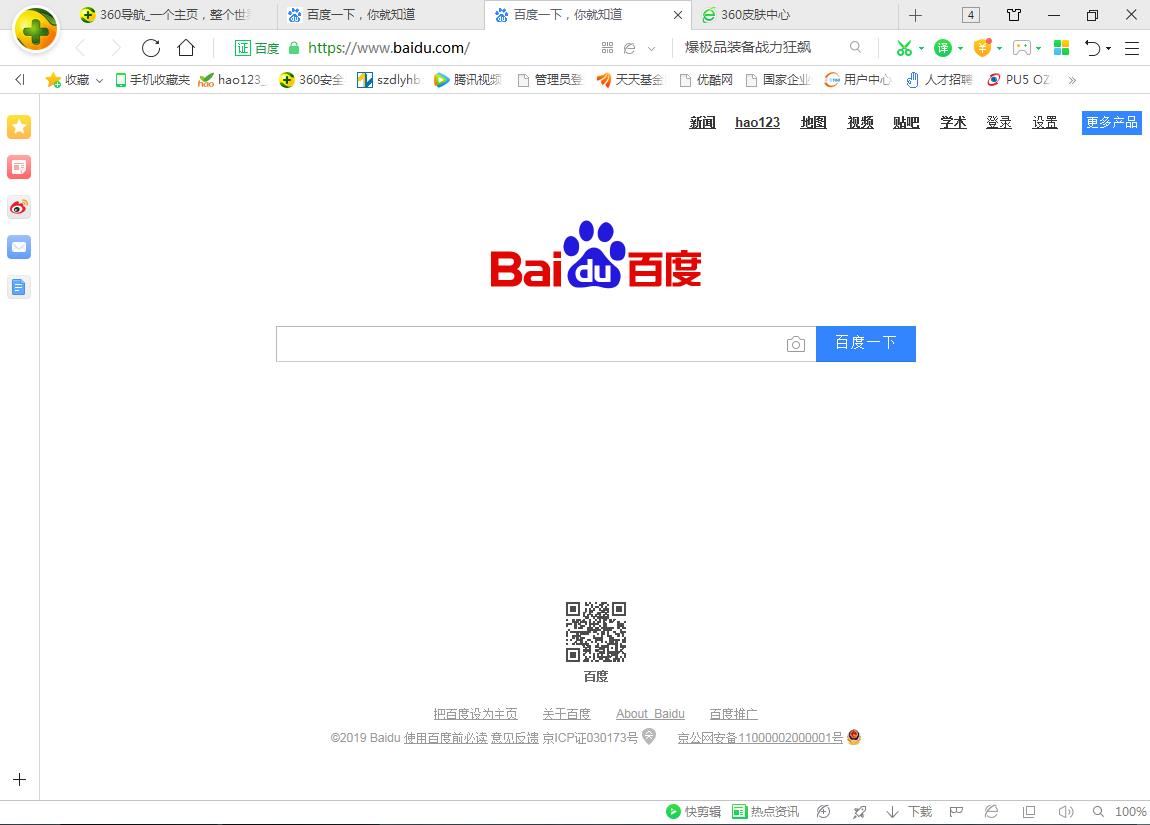 为什么打开某个网站总是跳转到百度啊_360社区