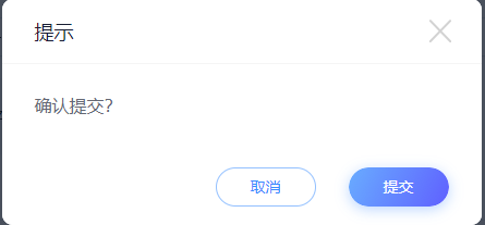 【已修复】超星学习通提交作业没有反应_360社区