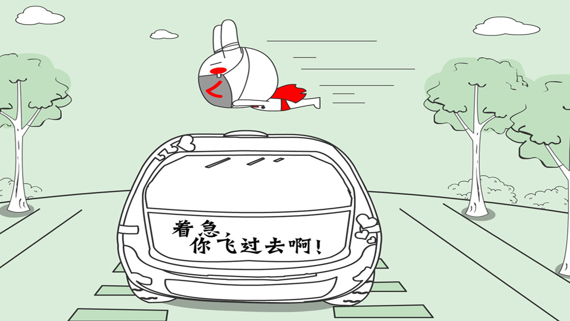 【360资源组】兔斯基高清壁纸1920x1080（34P）_360社区