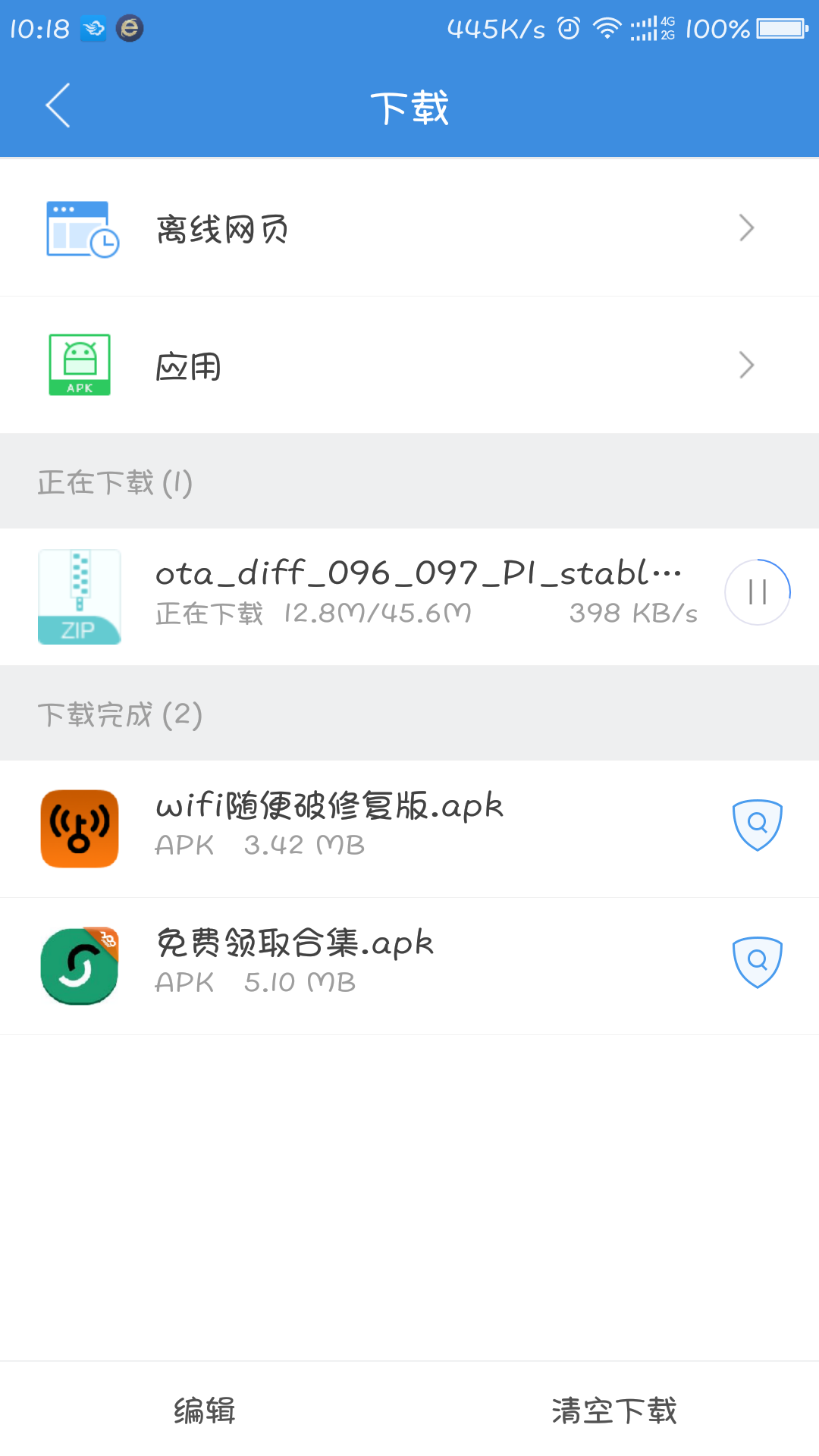 MTK版|360N4S X20版刷机包V097版本_360社区