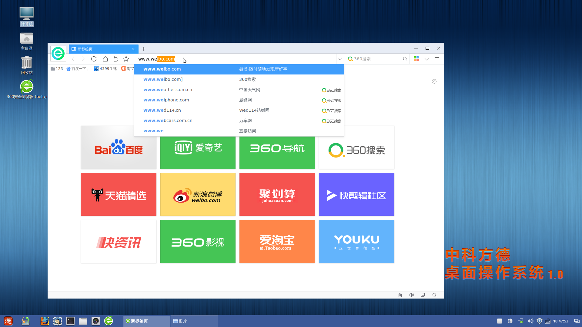 Chinese Linux-based "domestic operating systems". : r/linux