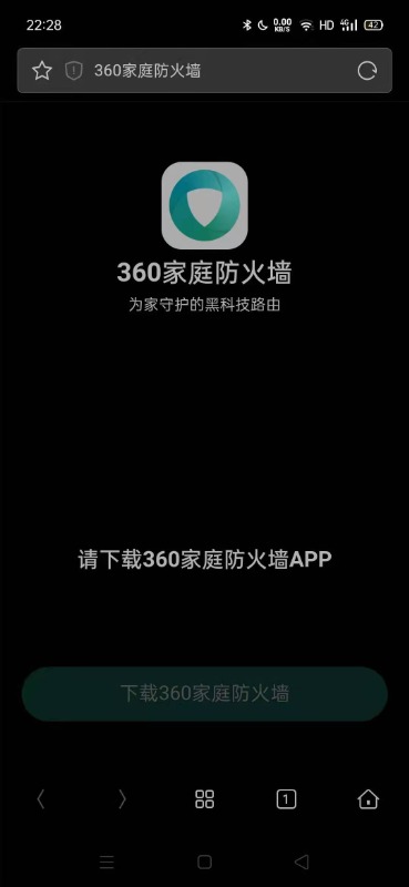 【大风车大课堂】之 WISP（无线万能中继）的介绍和操作方法_360社区