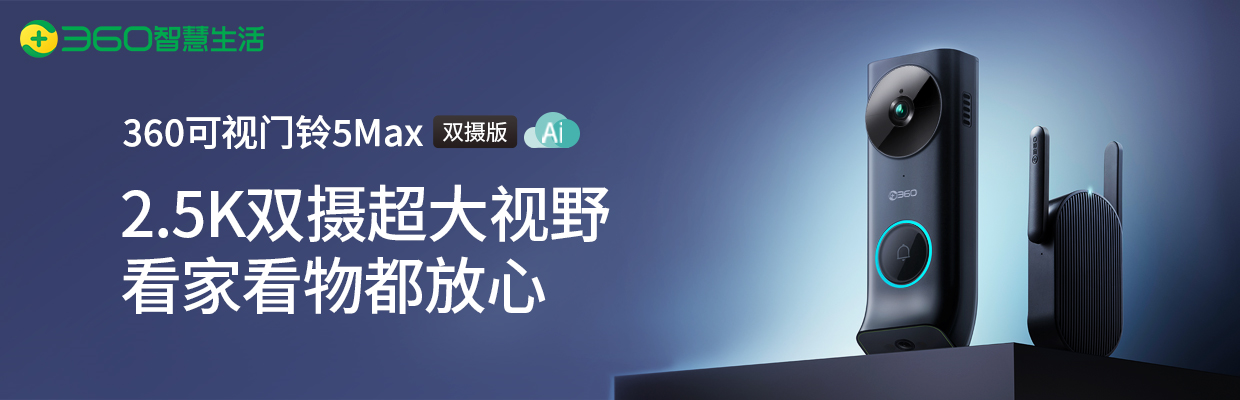 360社区-360粉丝大本营，是360互联网安全软件、360手机、360智能硬件，360OS用户互动交流社区平台