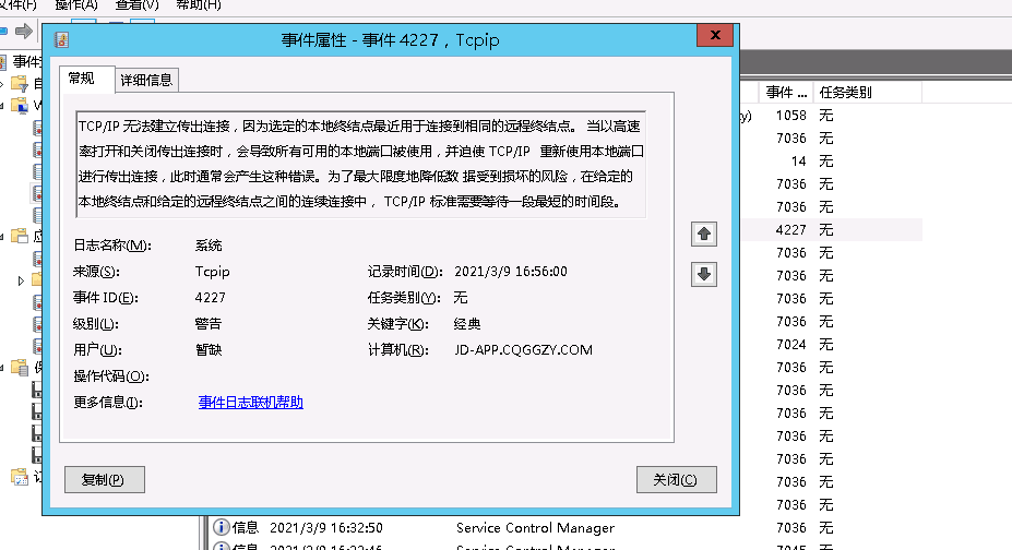 360rp.exe占用大量网络端口_360社区