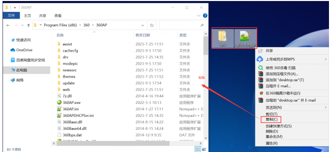 【公告】win10/win11更新后无法使用360随身Wi-Fi 3的解决方案_360社区