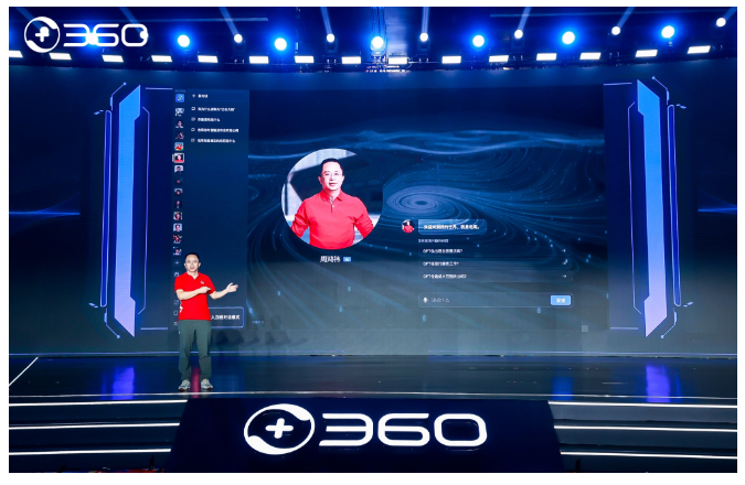 360发布认知型通用大模型“360智脑4.0” 全面接入360全家桶_360社区