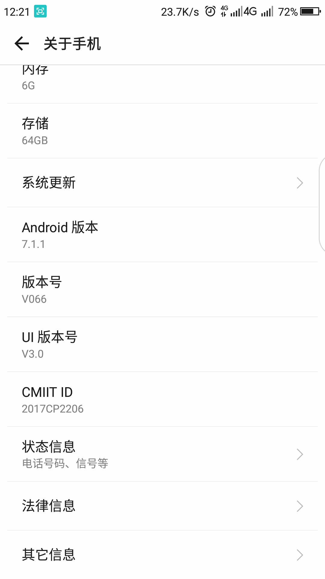 360OS3.0怎么不是安卓7.0？_360社区