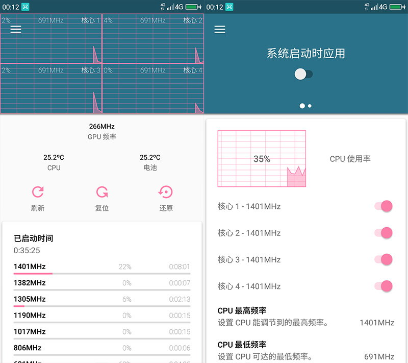 N5S和N5无限重启/不定时自动关机/电池电量过低禁核救砖解决办法_360社区