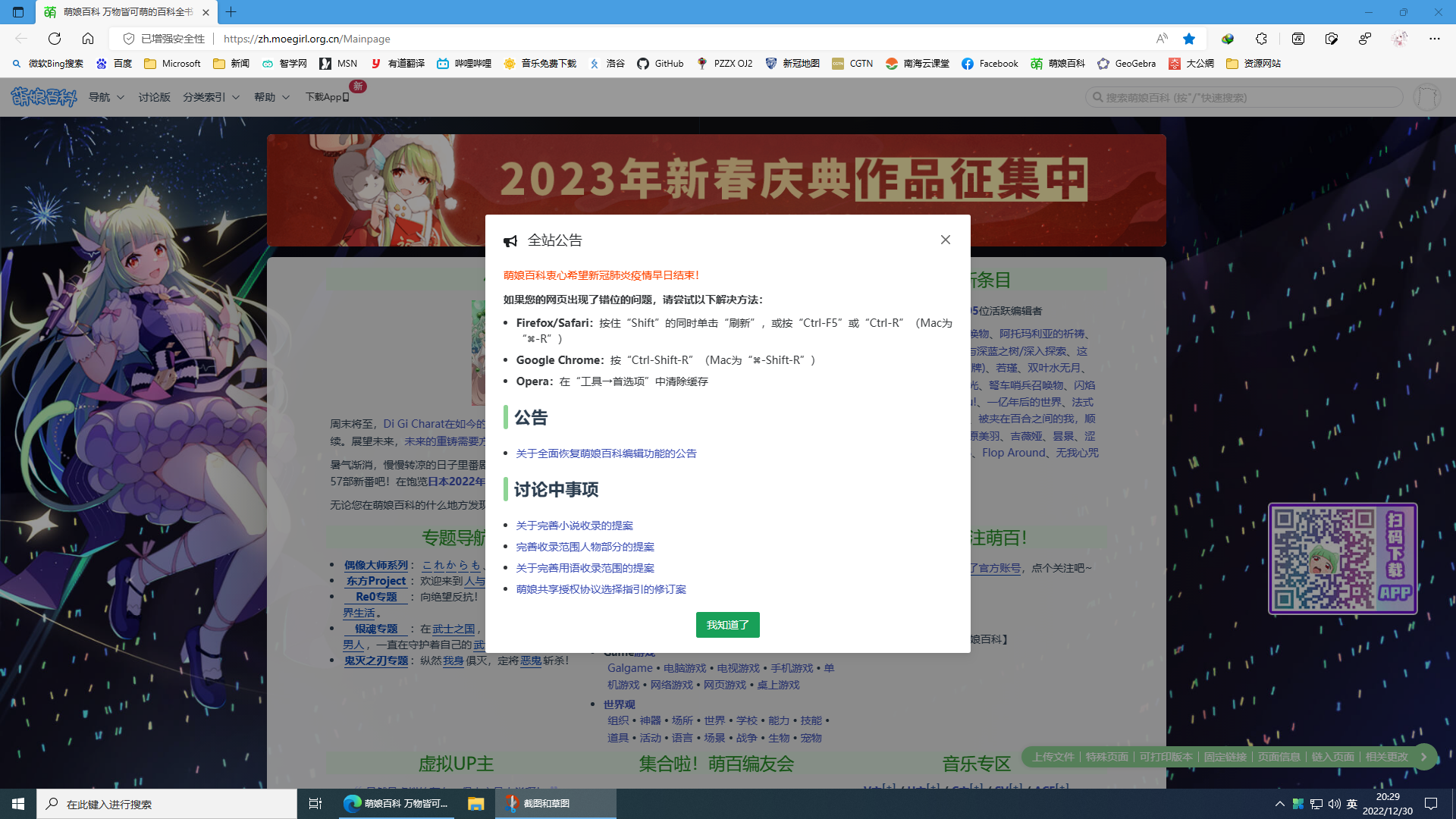 Windows7打不开部分Windows10可打开的网页_360社区