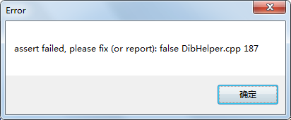 弹出assert failed,please fix...的解决办法_360社区