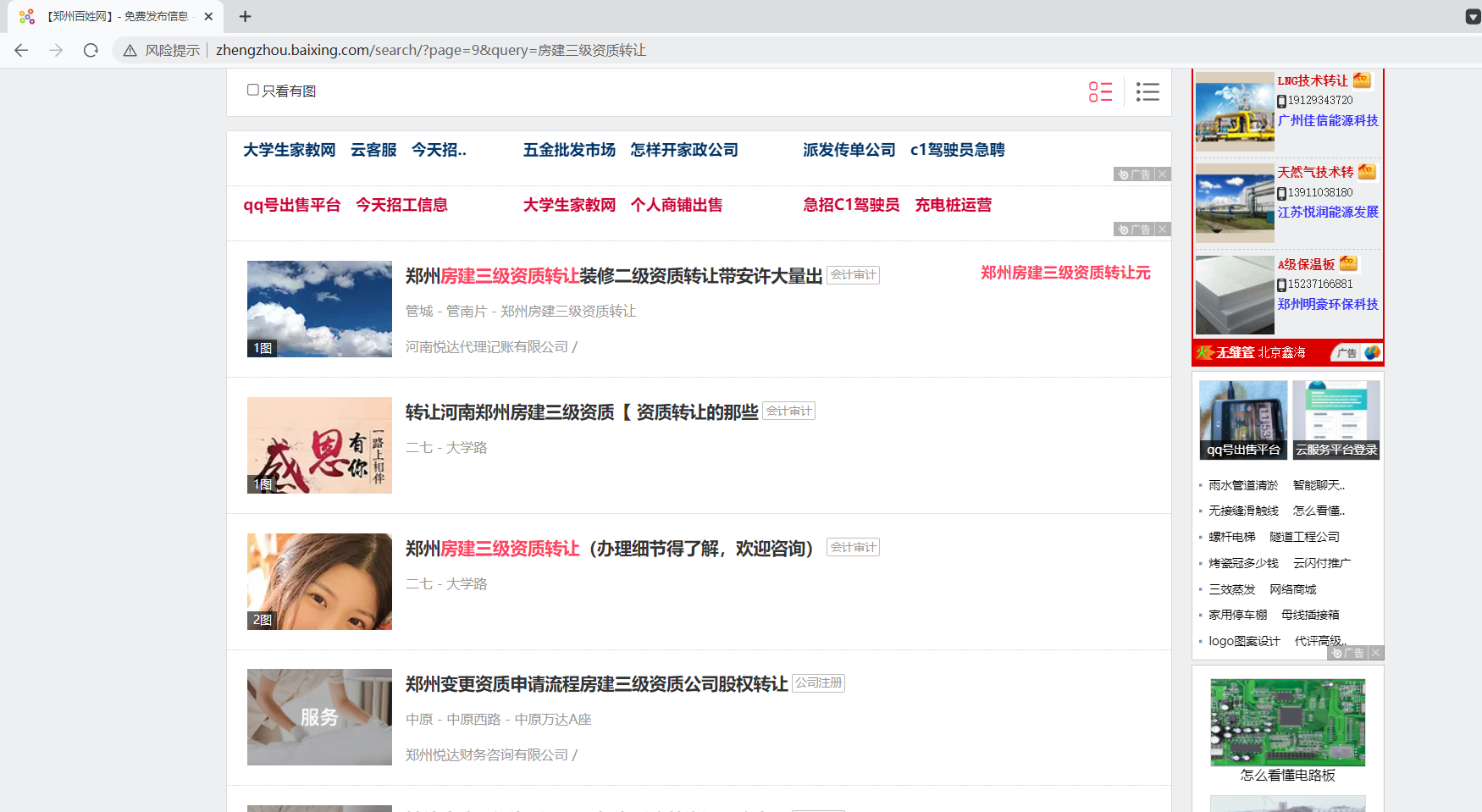 360极速浏览器x,网页内容不显示标题问题怎么解决?360社区
