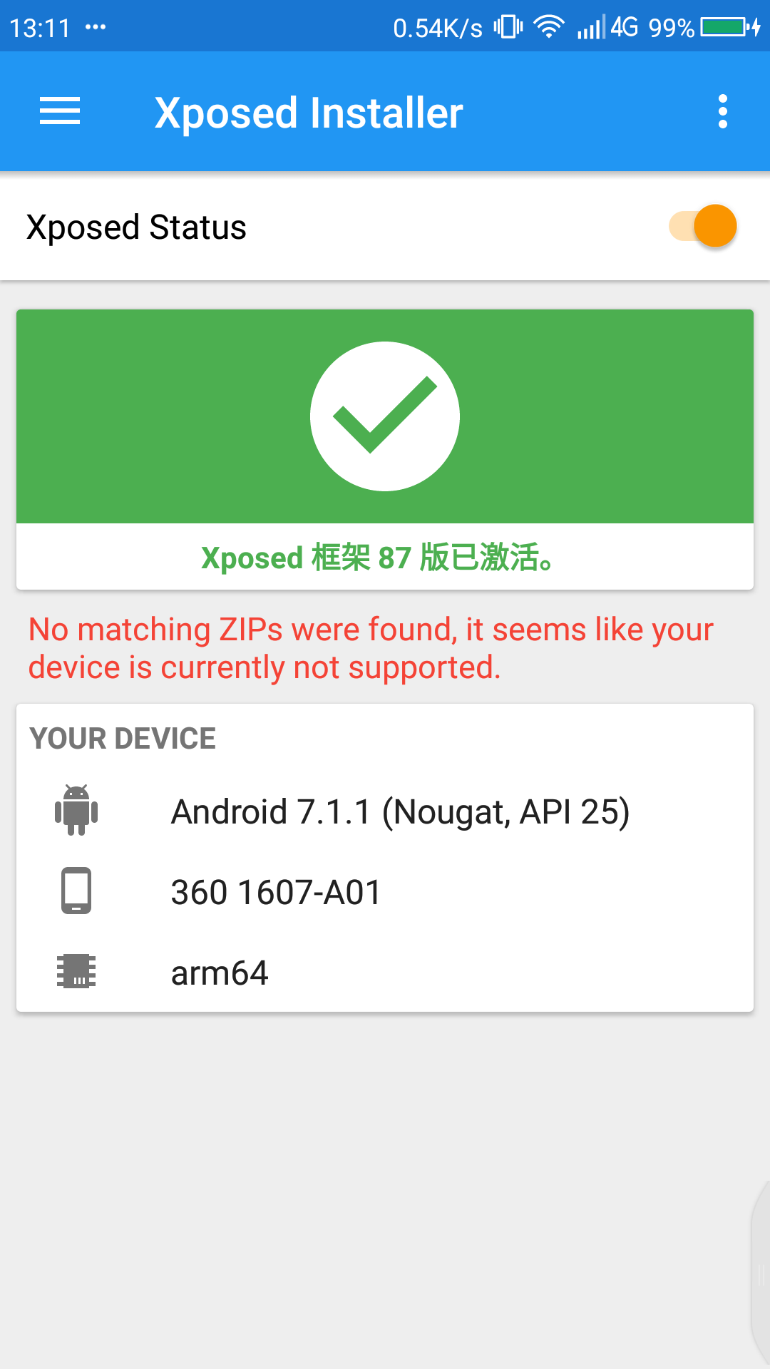 闲来无事，发个n5s的root，刷xposed框架和busybox的整合资源帖_360社区