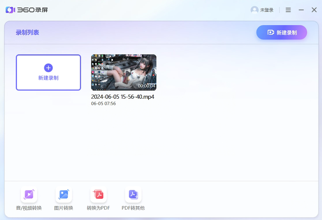 360办公助手_360社区