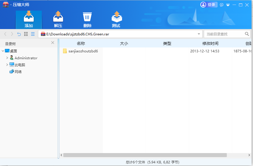 zipmaster怎么卸载？_360社区
