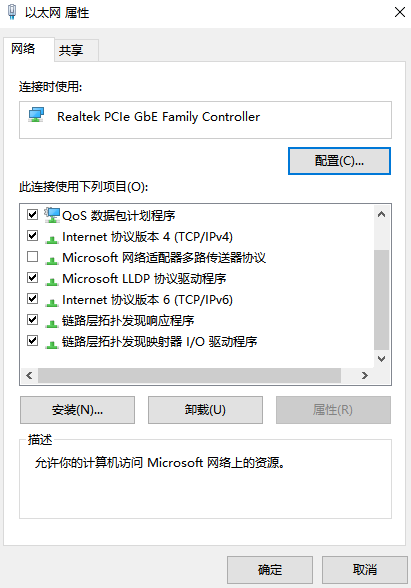 问题终结，360se和极速X对于cloudflare的ipv6回落机制有问题_360社区