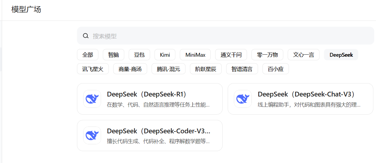 纳米AI搜索首发上线“DeepSeek-R1”大模型，360携手华为昇腾910B平台提升体验_360社区