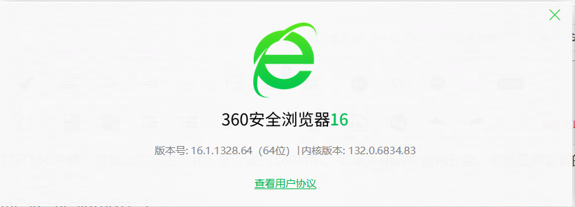 每次电脑开机自动打开360导航_360社区