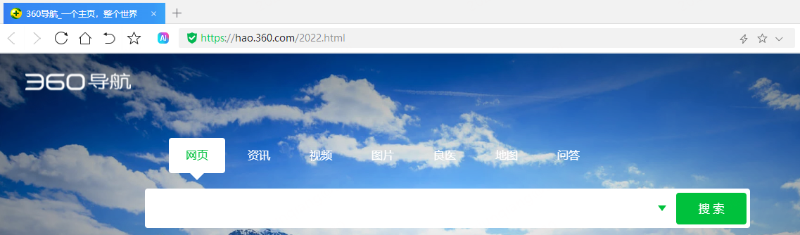 360导航如何切换旧版_360社区